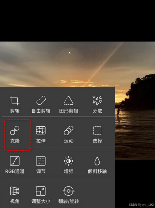 照片被消除笔涂抹能还原吗图标