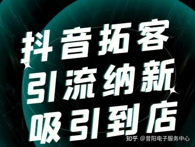 抖店入驻平台入口图标