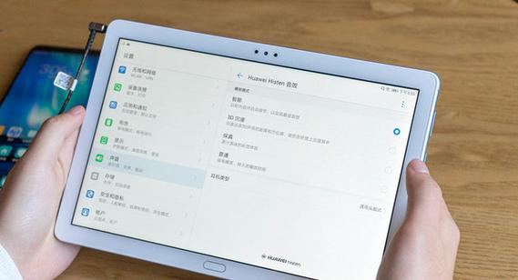 荣耀平板5可以支持电脑模式吗图标