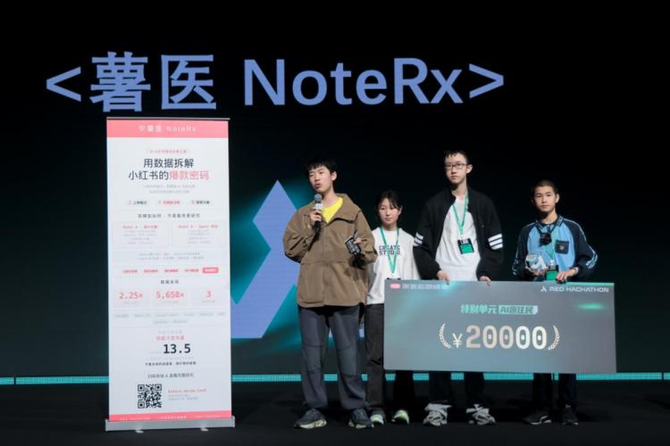 黑客松是什么意思图标