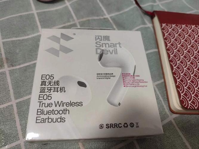 闪魔耳机app截图