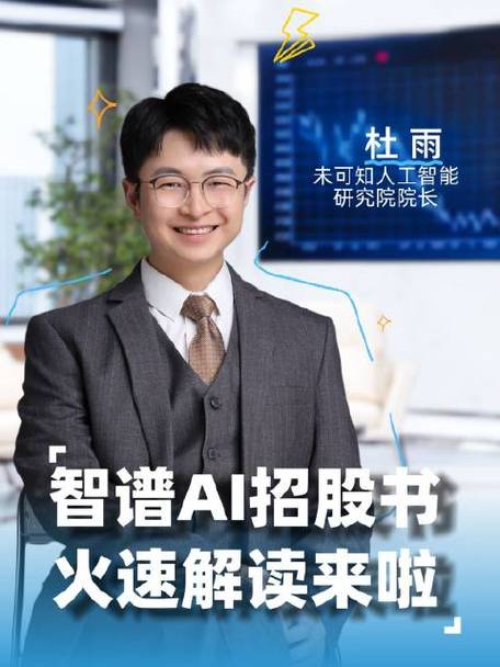 杜雨微微博最新消息图标