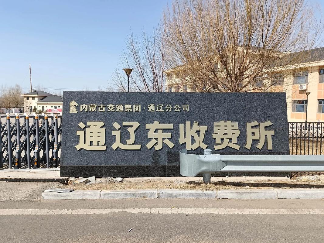 包头市车管所客服电话图标