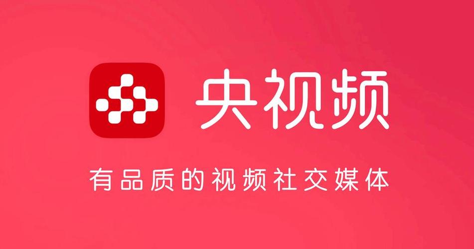 下载央视频直播频道图标