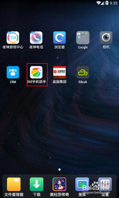 iphone发送键怎么设置图标