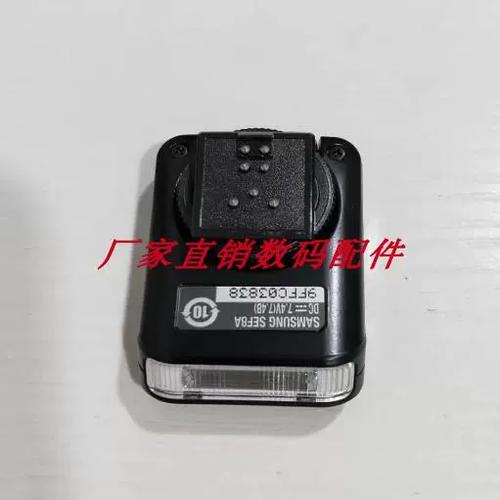se闪光灯缩略图