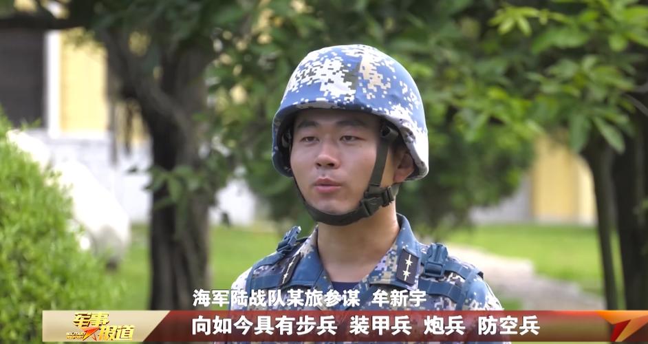 广东揭阳海军陆战队图标