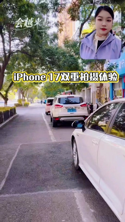 苹果17怎么打开双摄像头功能图标