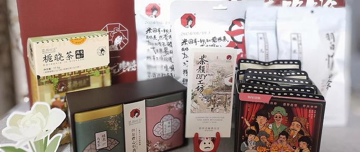 茶颜悦色的茶叶图标