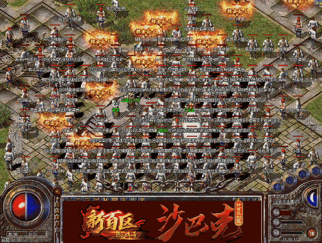 盛大游戏热血传奇图标