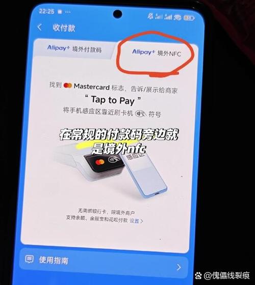 支付页面跳不出来怎么解决图标