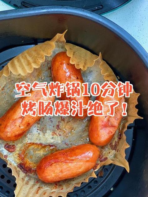 空气炸锅2次间隔10分钟会爆炸吗图标