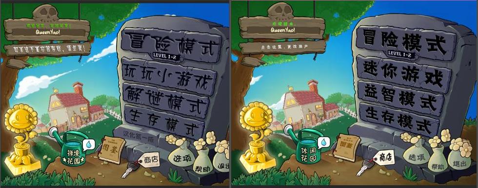 植物大战僵尸贝塔版pvz下载图标