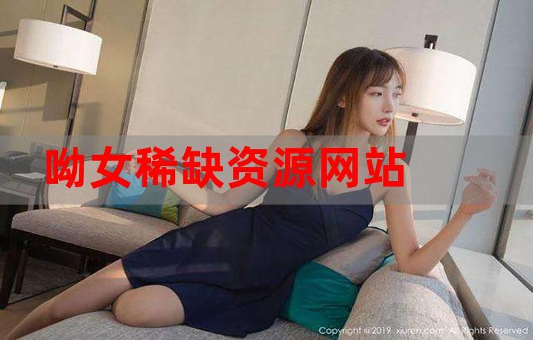 呦吧论坛社区图标