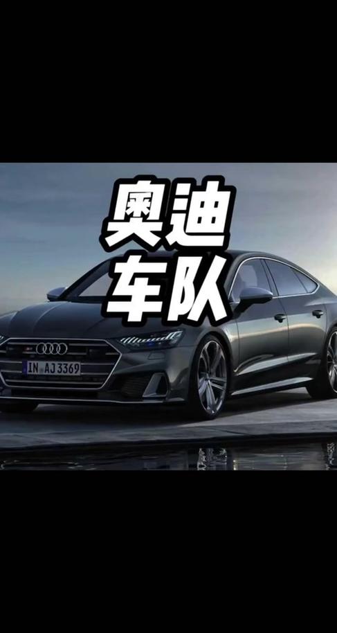 车队是干嘛的图标