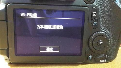 佳能相机照片怎么传到手机截图