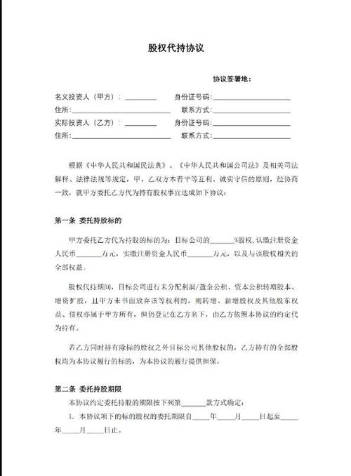 协议的关键要素不包括图标