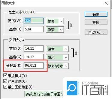 ps属性栏显示无属性图标