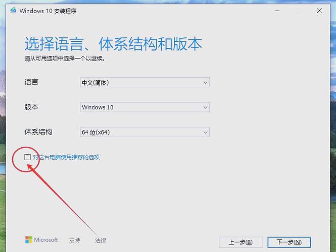 纯净win10专业版图标