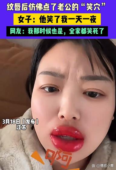 女生说笑毛线怎么回复