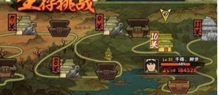 火影秘境每天能打几次图标