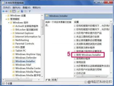系统禁止安装怎么取消