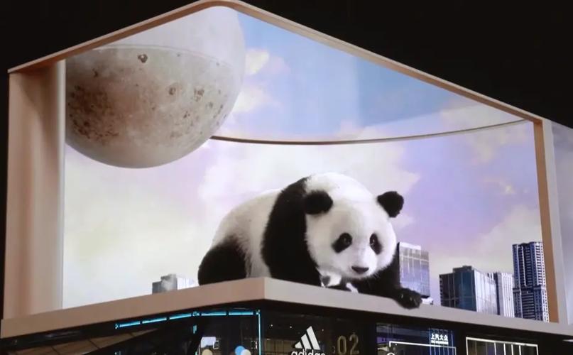 手机3d播放器软件图标