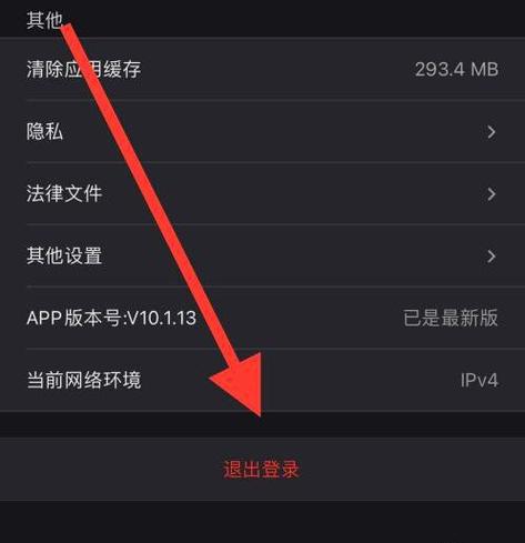 优酷视频账号怎么在其他设备上登录截图