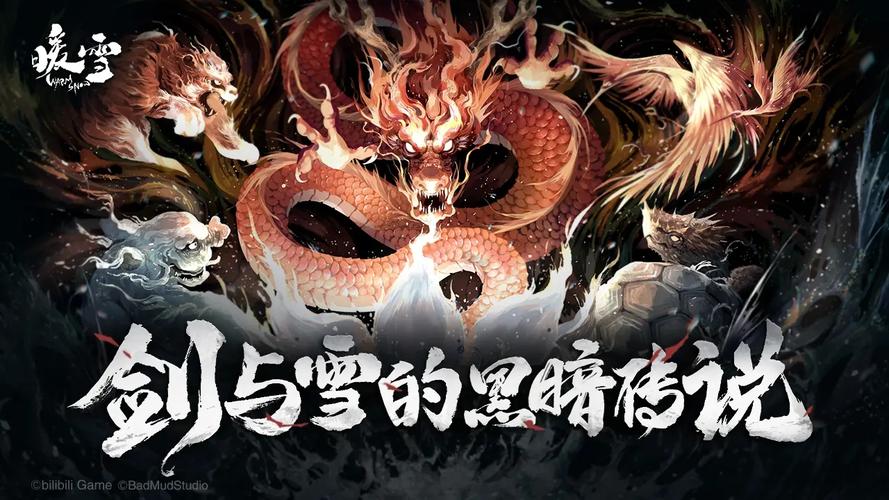 暖雪内置悬浮窗修改器图标