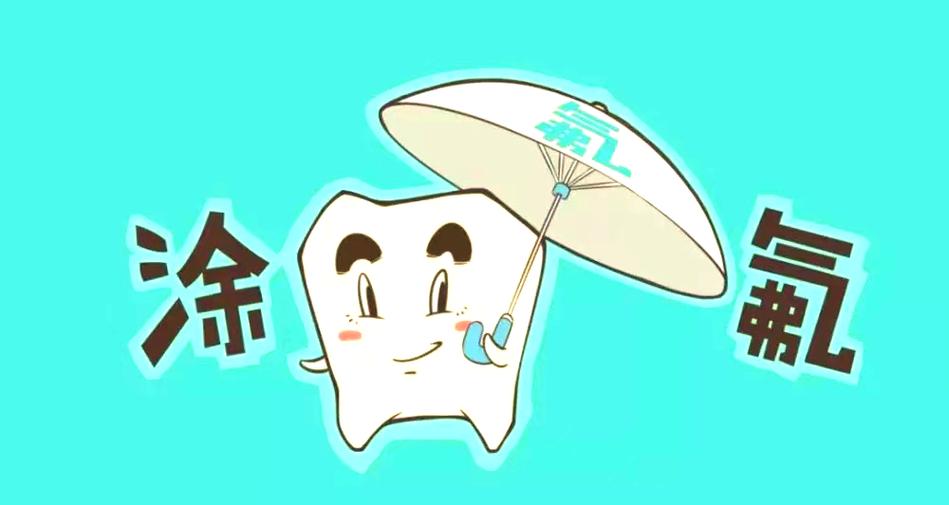 口腔修复图标