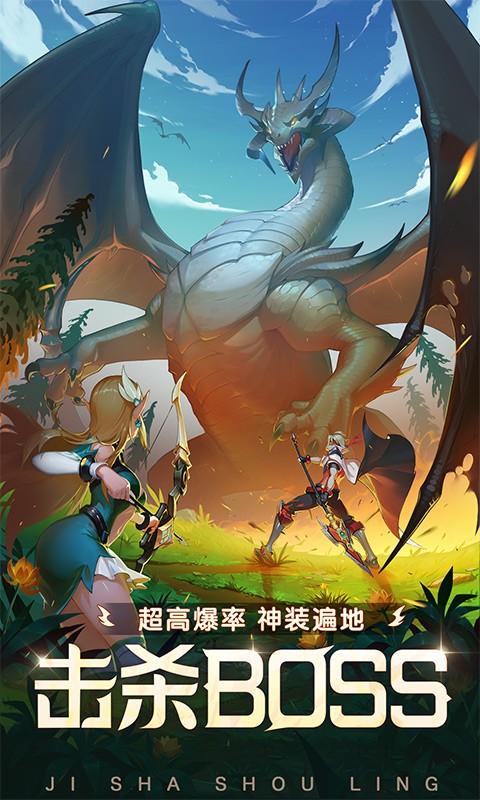 梦幻契约图标