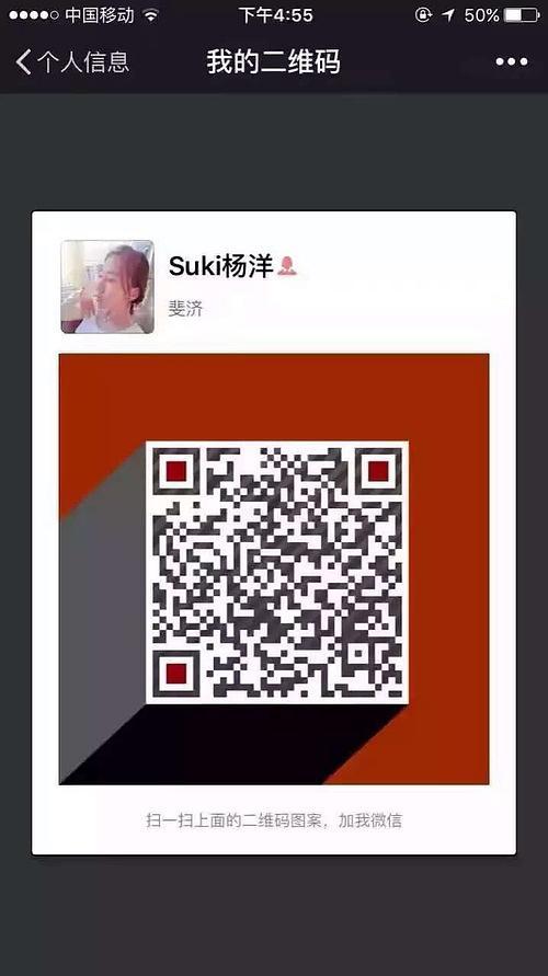 微信群永久二维码图标
