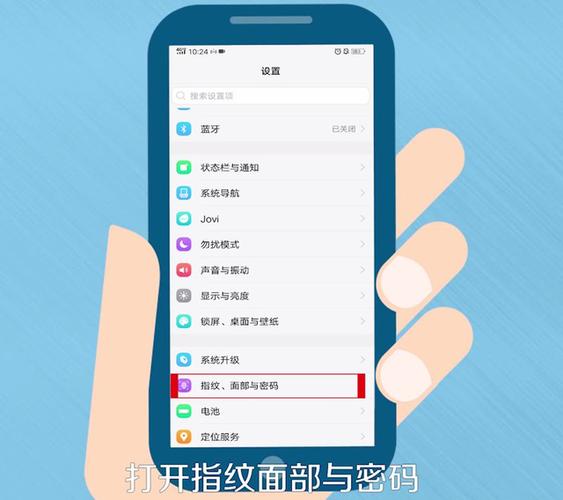 vivo验证密码在哪里改截图
