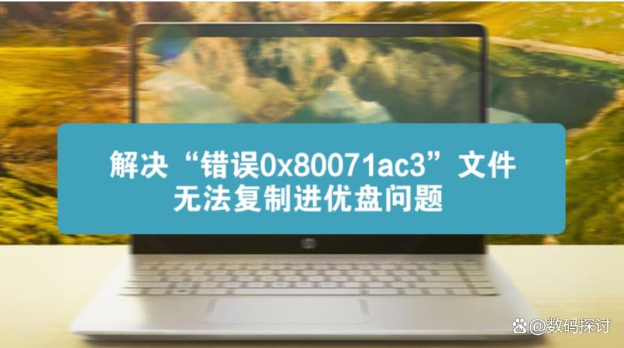 任务失败的原因及解决方法图标