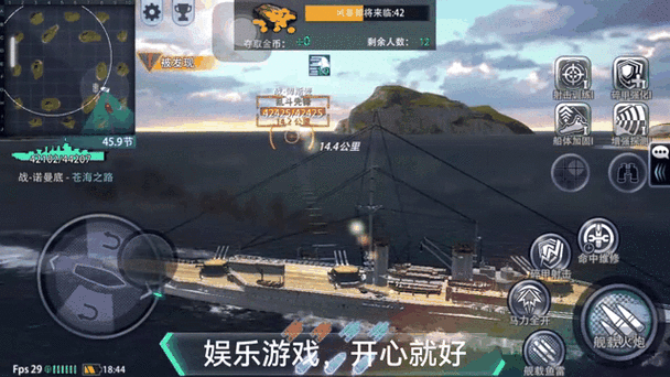 巅峰战舰金币用在哪里图标
