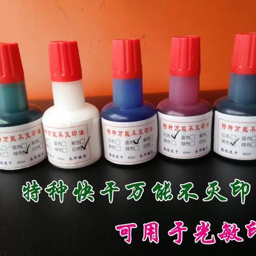 纸箱上的印油日期怎么擦掉图标