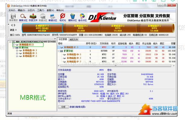 win7电脑全部格式化图标