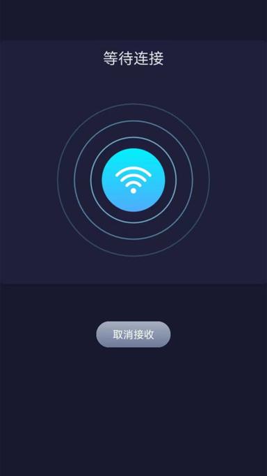 小米手机连接电脑快捷键图标