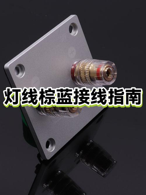 led灯蓝线棕线怎么接图标