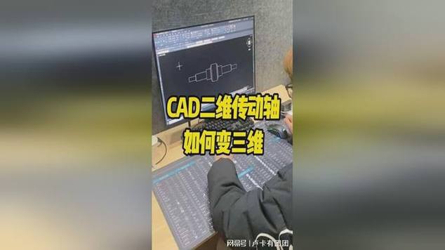 cad三维和二维怎么切换图标