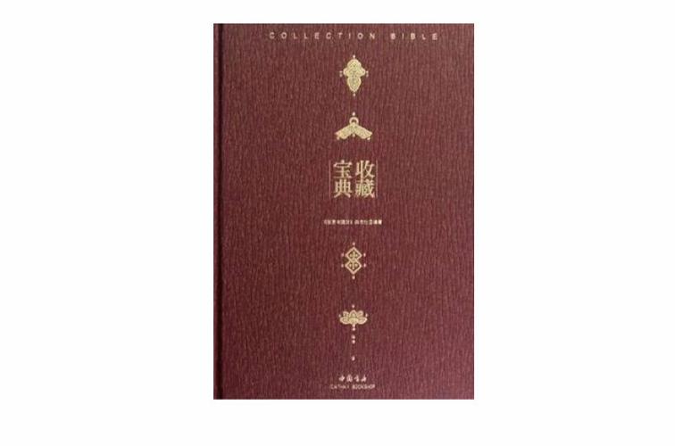 小红书收藏的合集在哪能看图标