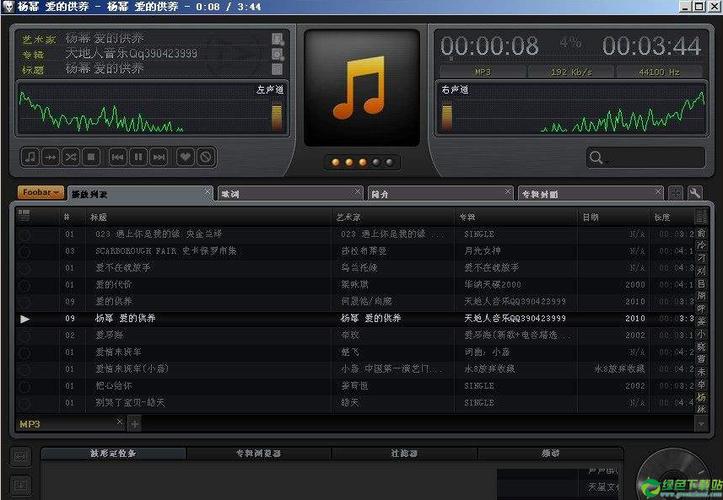 foobar中国官网