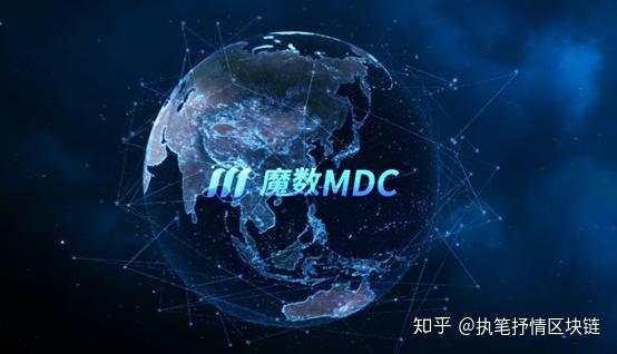 魔数MDC合法吗