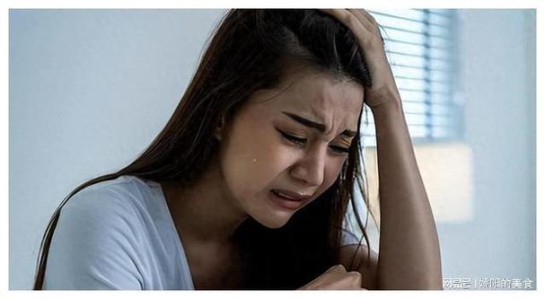 女人发哭表情暗示什么图标