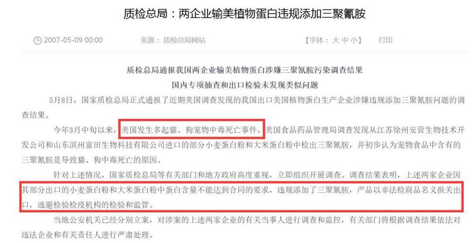 猫条多少钱一盒图标