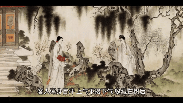 在聊斋世界成神截图
