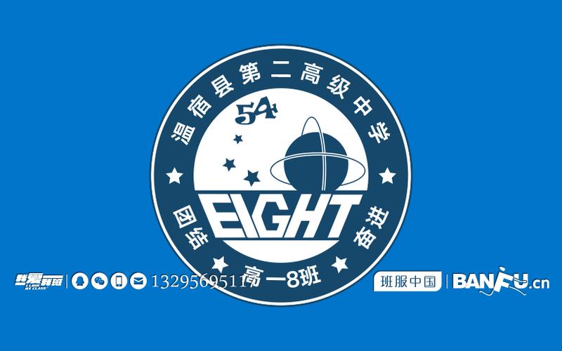 班服设计图案大全图片图标