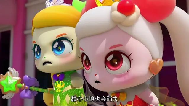 泡泡兔甜甜小镇图标