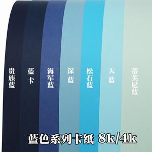 蓝色卡片图片大全