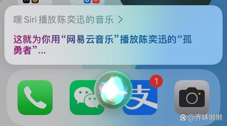 语音播放歌曲图标